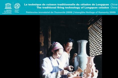 Longquan - UNESCO Multimedia Archives