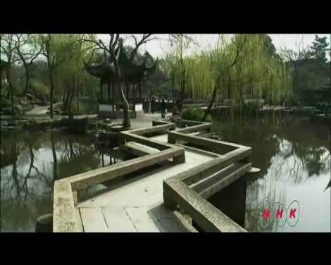 Suzhou - UNESCO Multimedia Archives